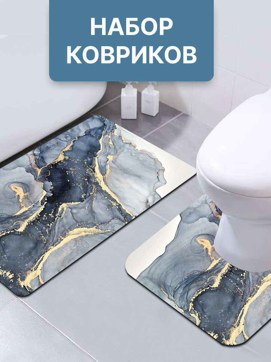 Коврик для ванной и туалета комплект противоскользящий, набор 80х50 и 50х40 с U-образным вырезом, диатомитовый