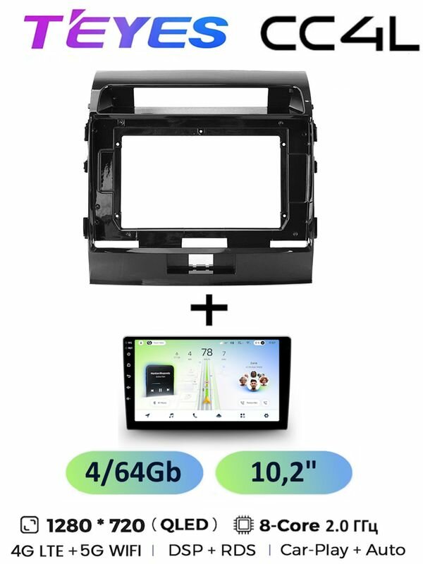 Магнитола Teyes CC4L 4/64 Gb 10.2" для Toyota Land Cruiser 11 200 2007-2015 F1 8-ми ядерный процессор, QLED экран, 4G, Wi-Fi, CarPlay
