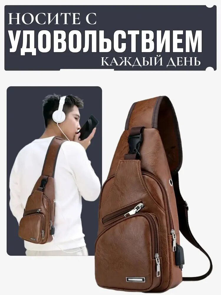 Сумка , коричневый — фото 1