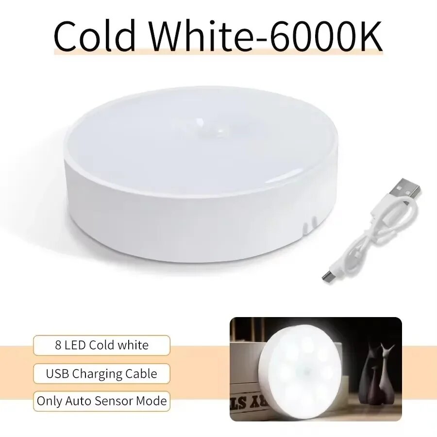 Ночник USB с датчиком движения, белый, 6000K