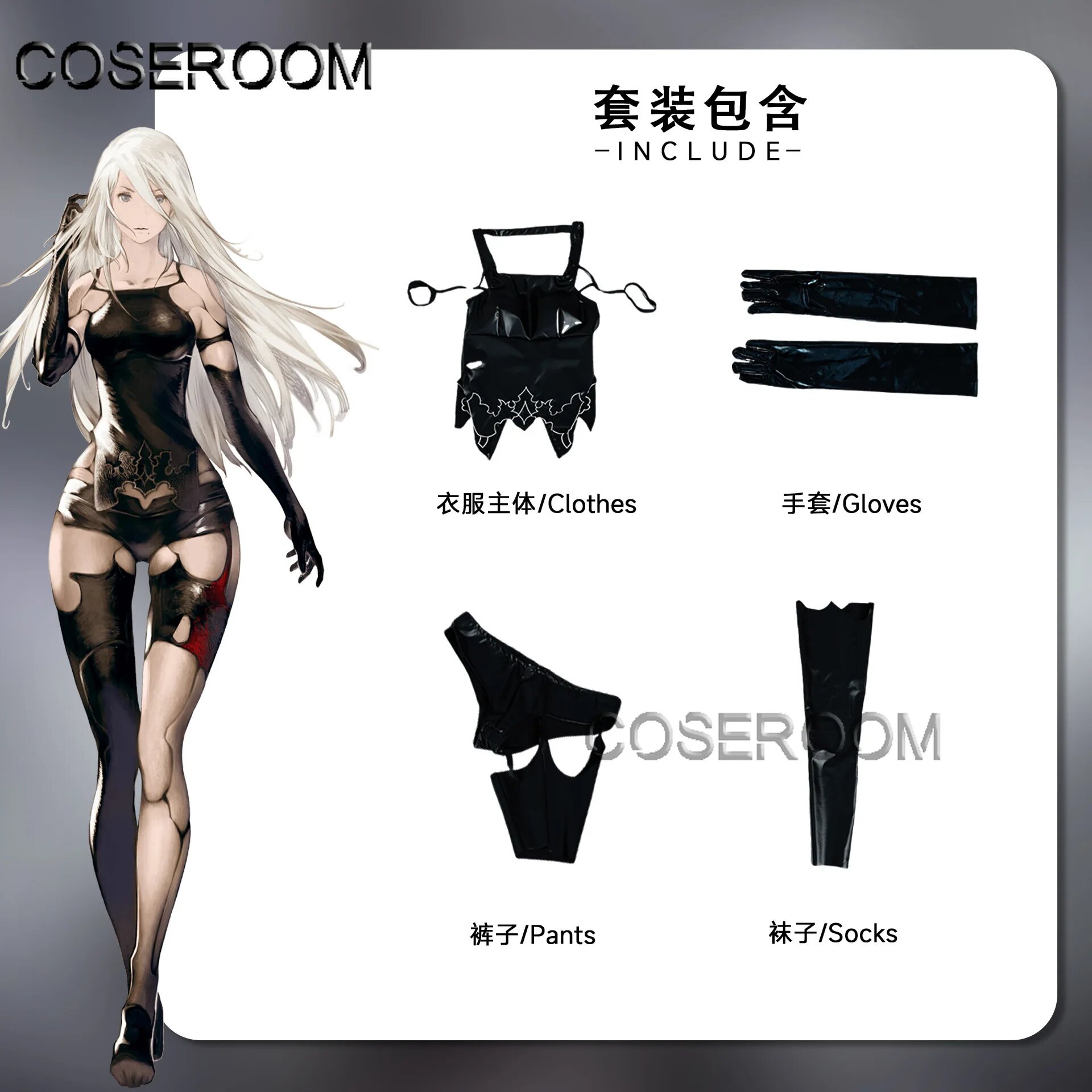 Косплей костюм NieR Automata A2, черный, Clothes, Gloves, Pants, Socks