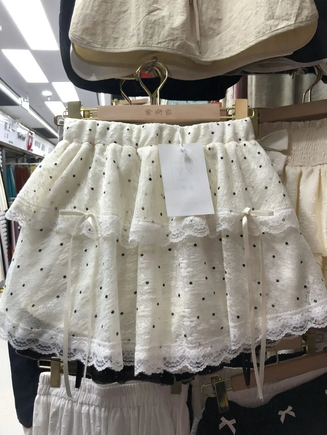 Юбка