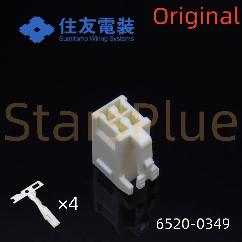 Разъем Sumitomo Wiring Systems 6520-0349, Цвет: 1SET
