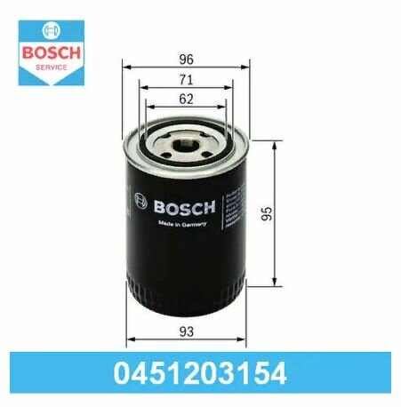 Масляный фильтр BOSCH 0 451203154