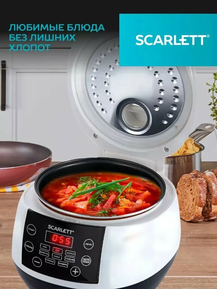 Мультиварка Bosch