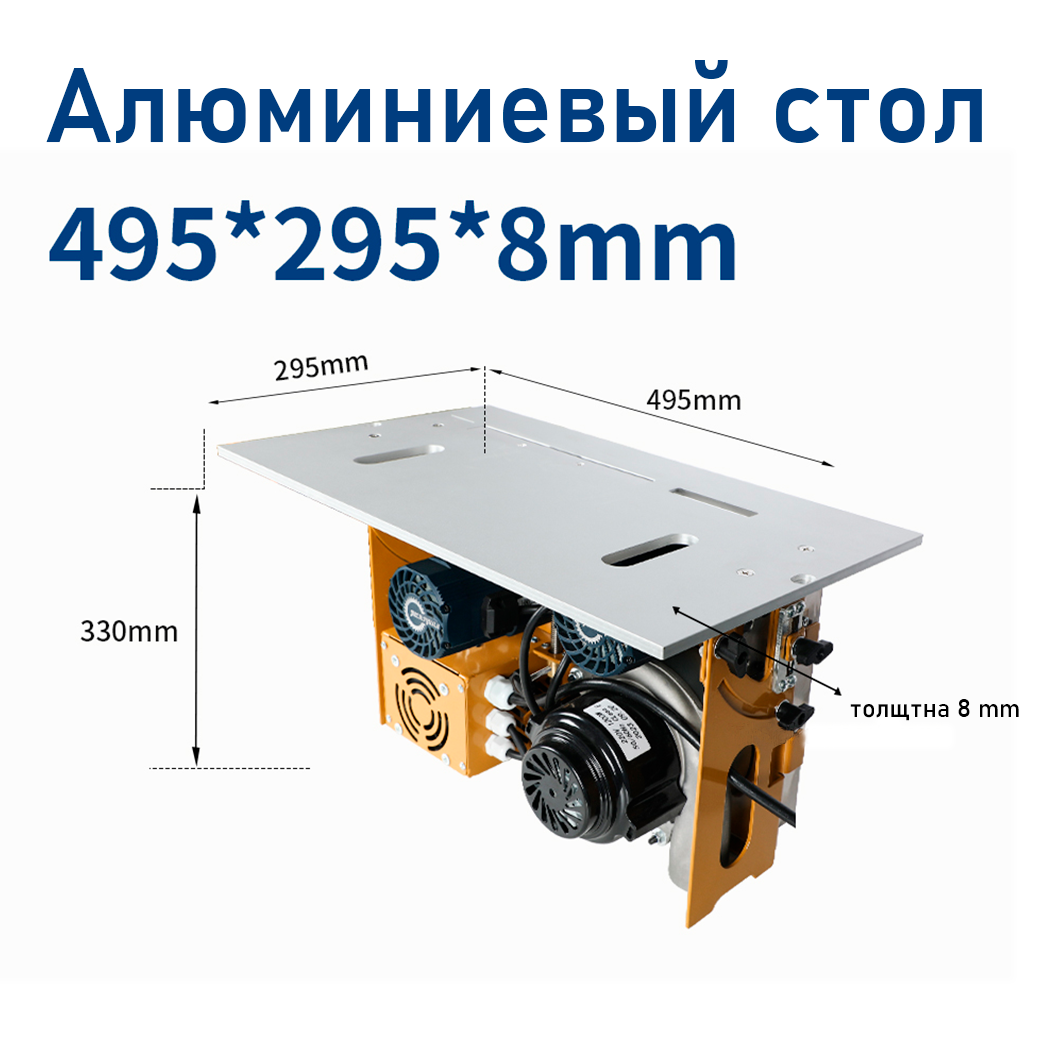 Пильный модуль JS-21 — фото 1