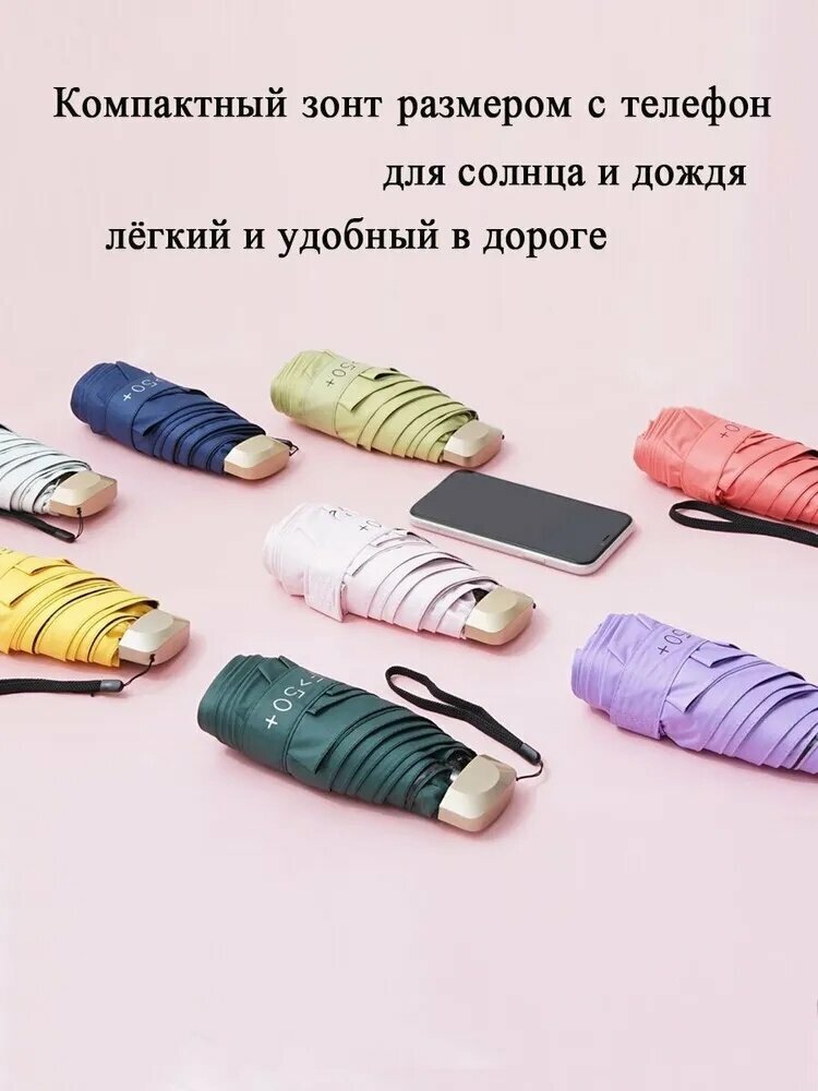Зонт , пыльная роза — фото 1