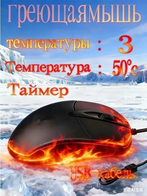 Мышь проводная, черный, черный матовый