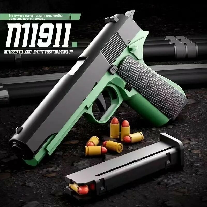 Автоматический страйкбольный пистолет 1911 Desert Eagle: с автовыбросом гильз и затворной задержкой, подарок для мальчиков
