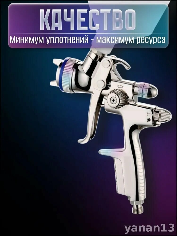 Пневмокраскопульт — фото 1