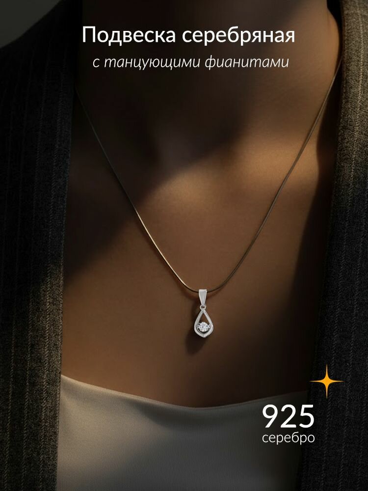 Подвеска, 925 проба, родирование, фианит