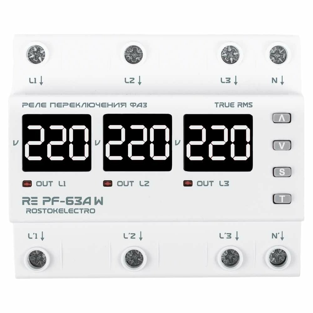 Реле переключения фаз ROSTOKELECTRO RE PF-63A W 46-619