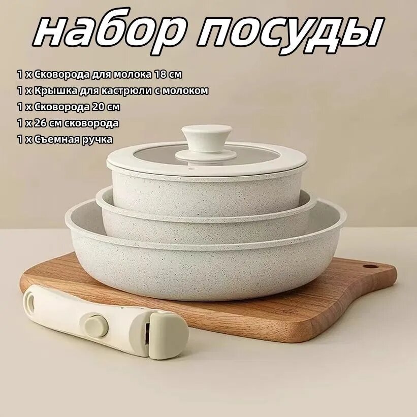 Кастрюля, Алюминиевый сплав, 0,26 л, 5 шт