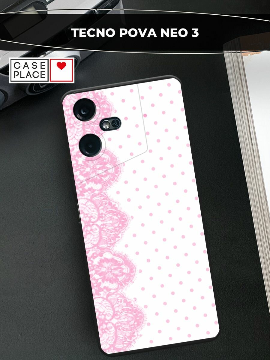 Черный матовый чехол на Tecno Pova Neo 3 / Техно Пова Нео 3 с принтом Розовое кружево и горошек
