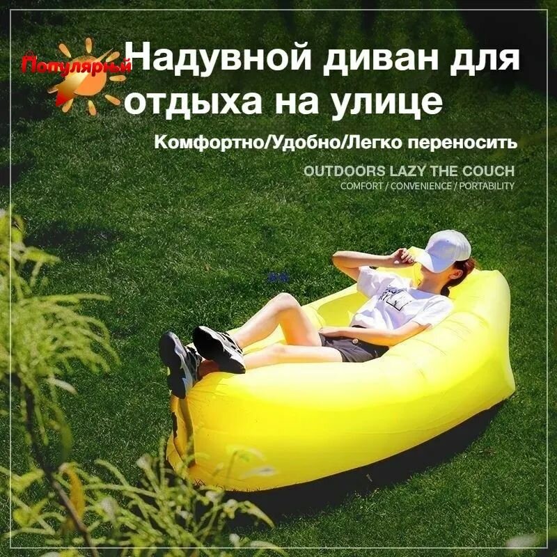 Шезлонг пляжный садовый для отдыха