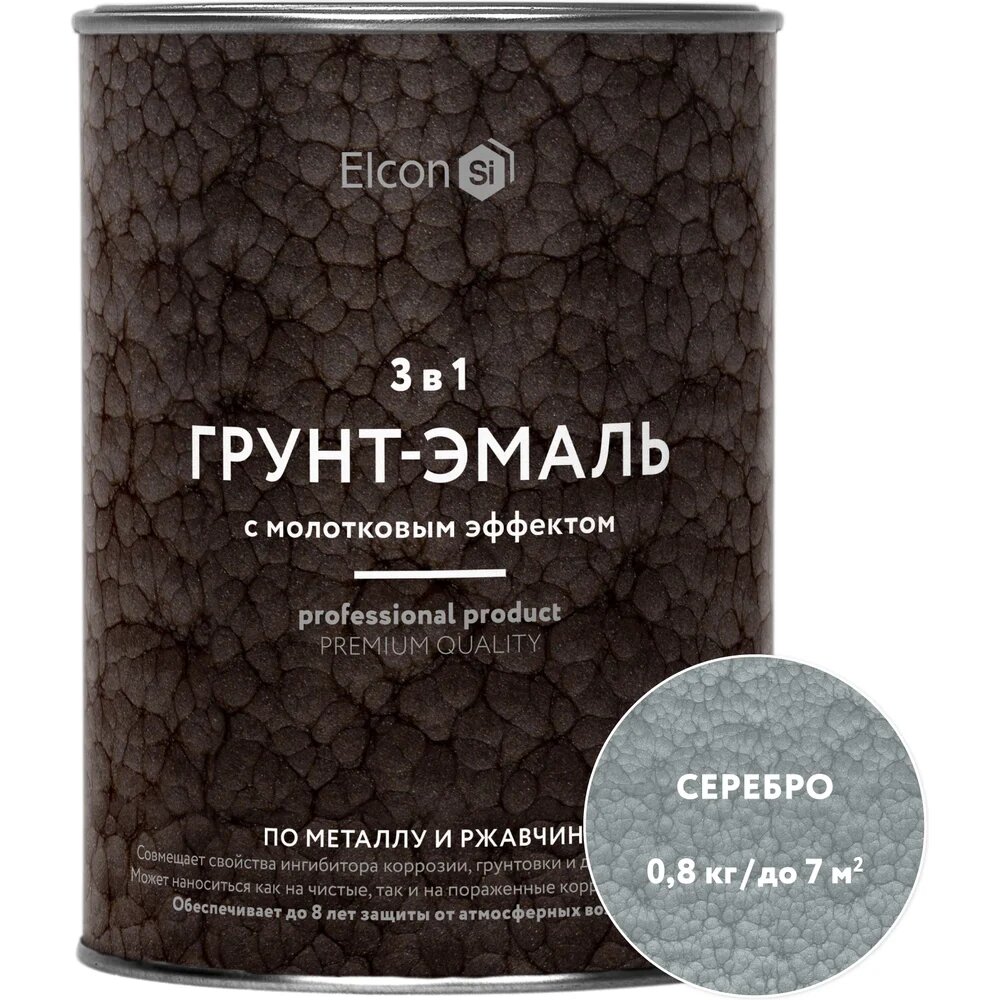 Краска по ржавчине (краска по металлу) с молотковым эффектом Elcon серебро 0,8кг 00-00002862