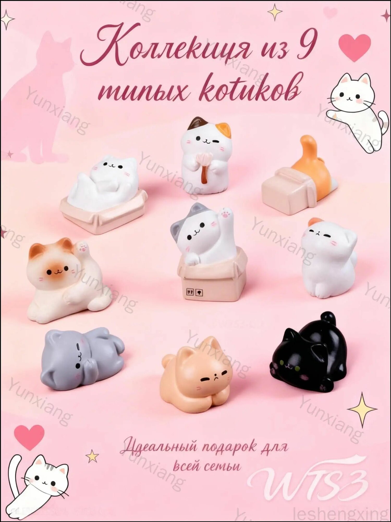 Слепой бокс с кошачьим декором, коллекционные фигурки котов,9 шт. фигурки котов