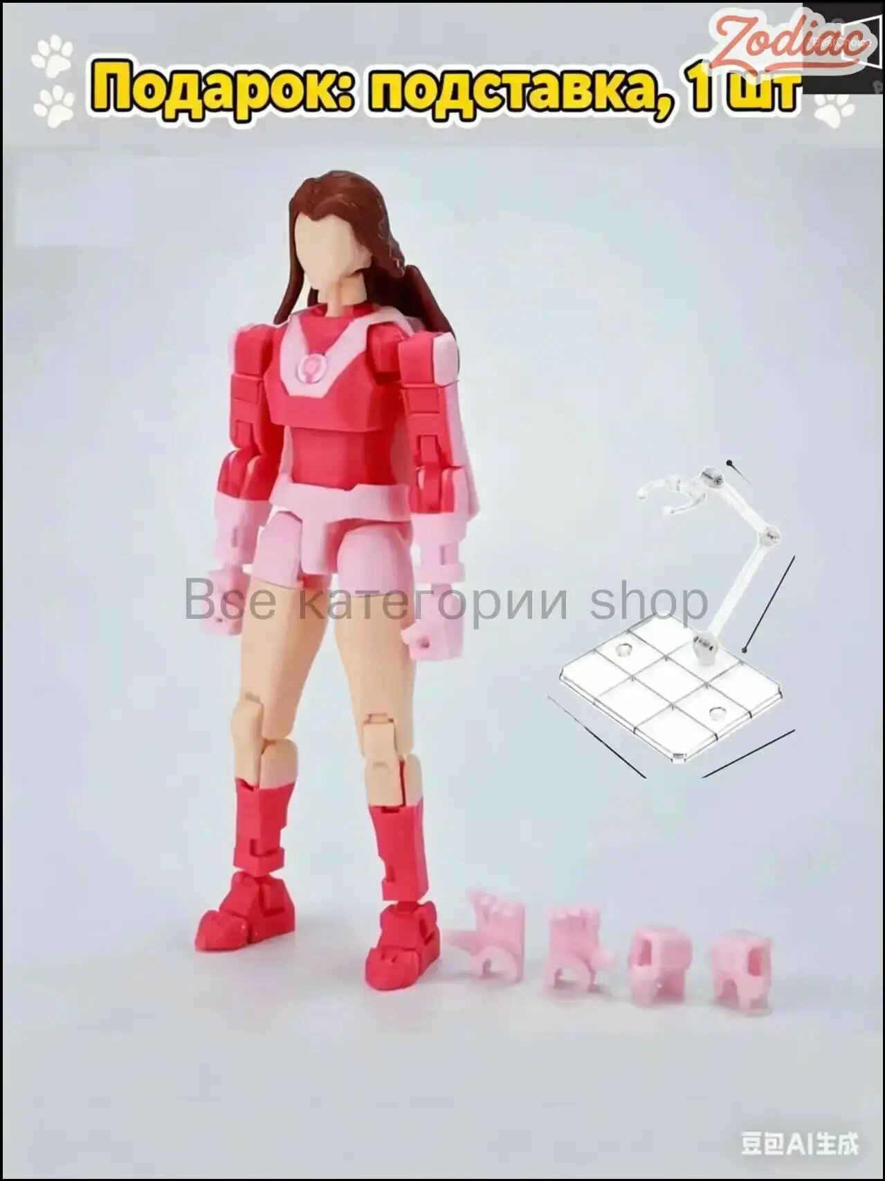 Фигурка "Атом Ив (Atom Eve)" из Invincible - Lucky Dummy 13, 3D-печатная подвижная модель (коллекционный мерч)