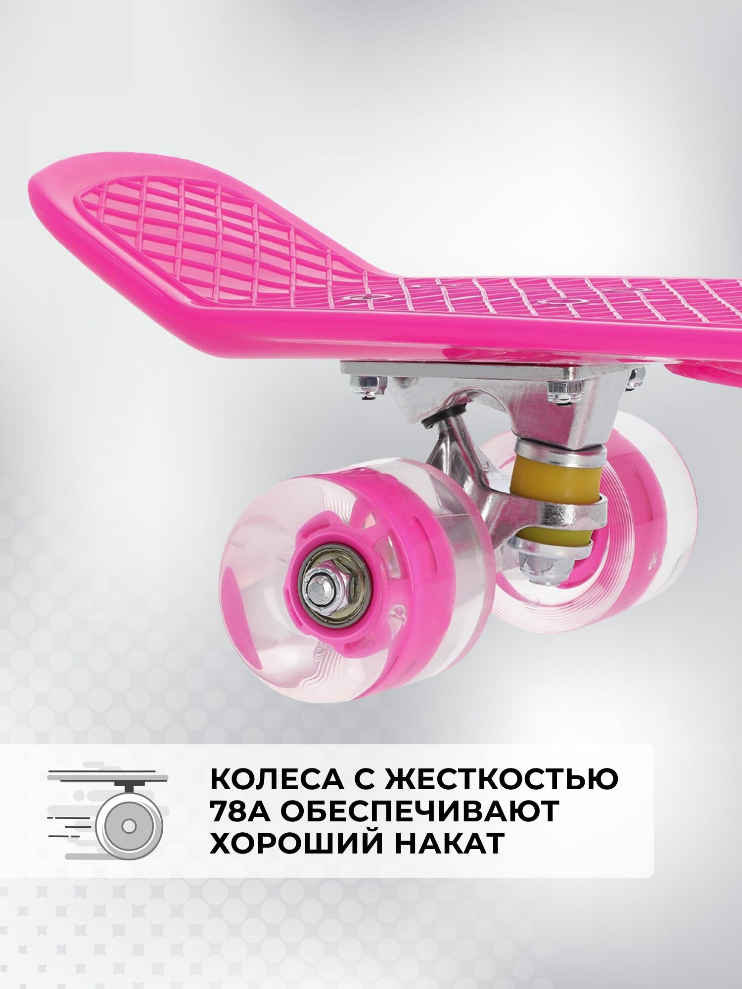 Мини-круизер Street Runner 27" — фото 1