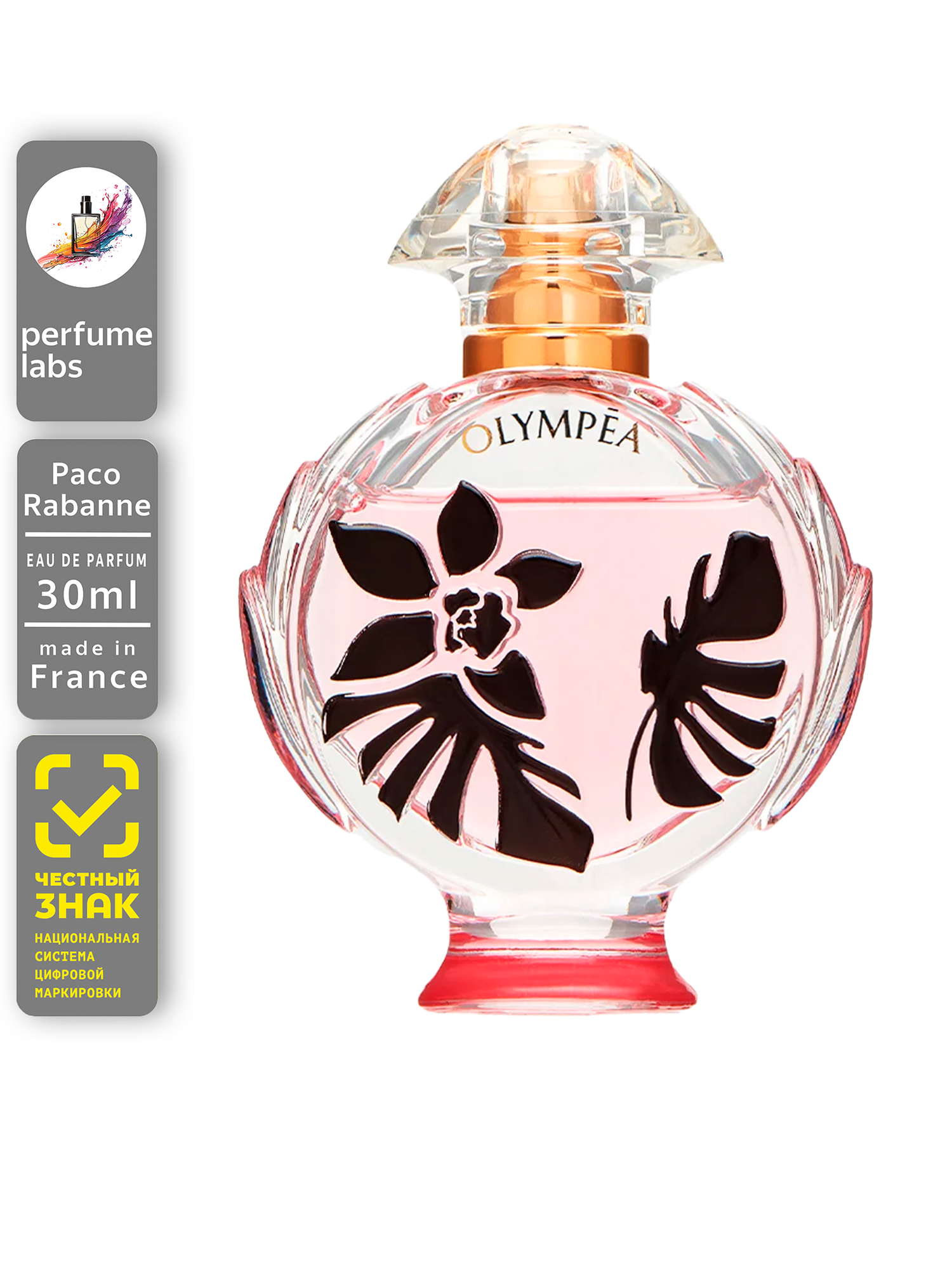 Paco Rabanne парфюмерная вода Olympea Flora pour Femme edp 30ml