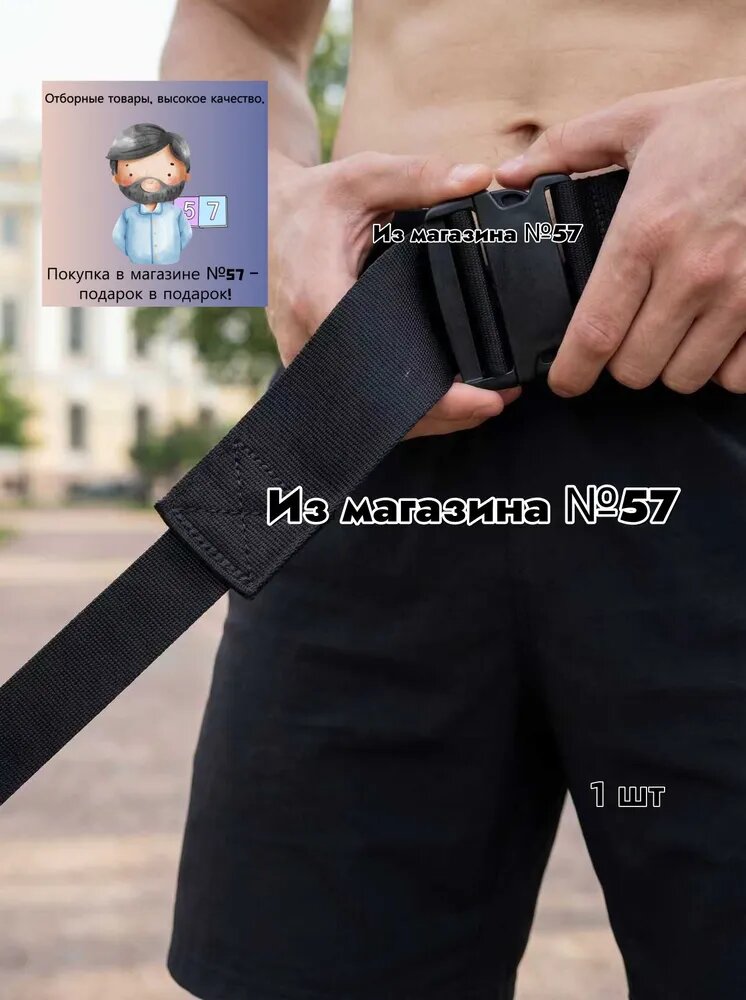 Парашют для бега — фото 1