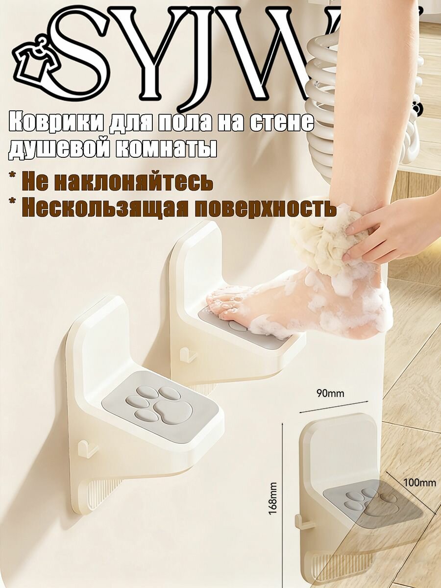 SYJWY Держатель для ершика, 1 шт