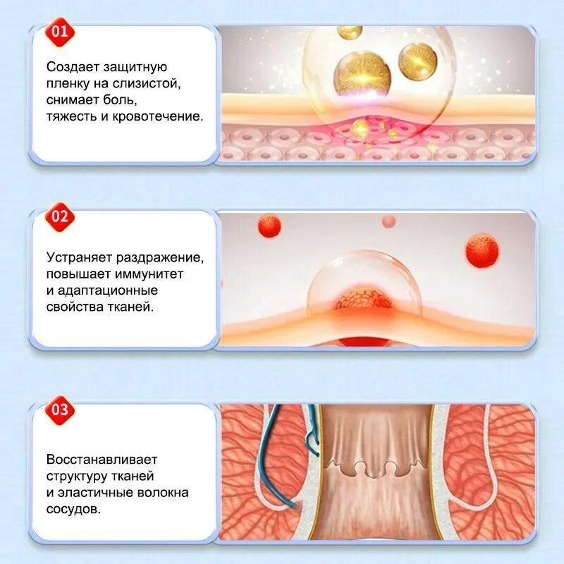 Лечебное средство — фото 1