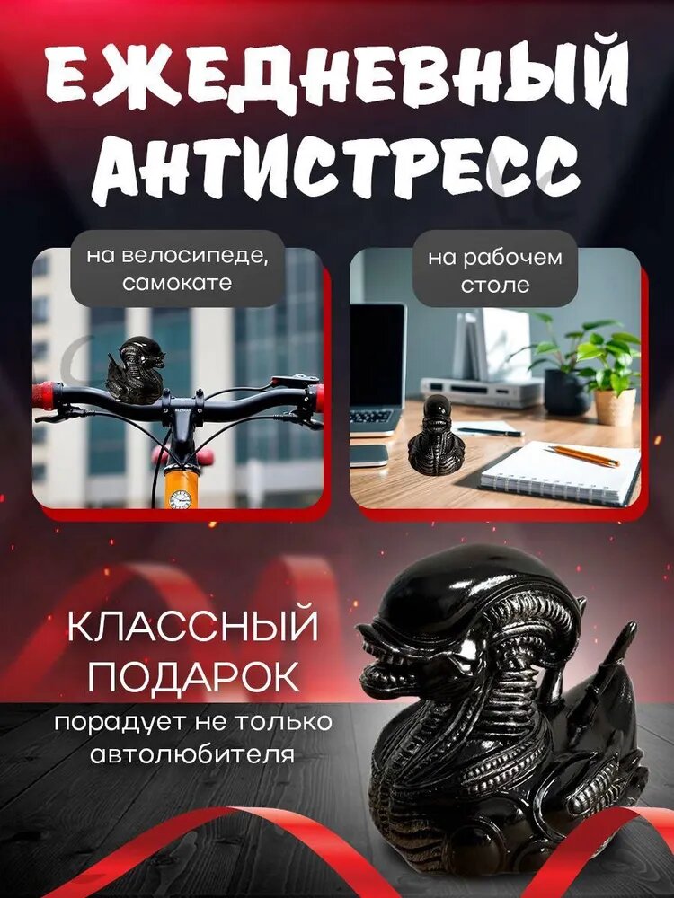 Игрушка в салон автомобиля — фото 1