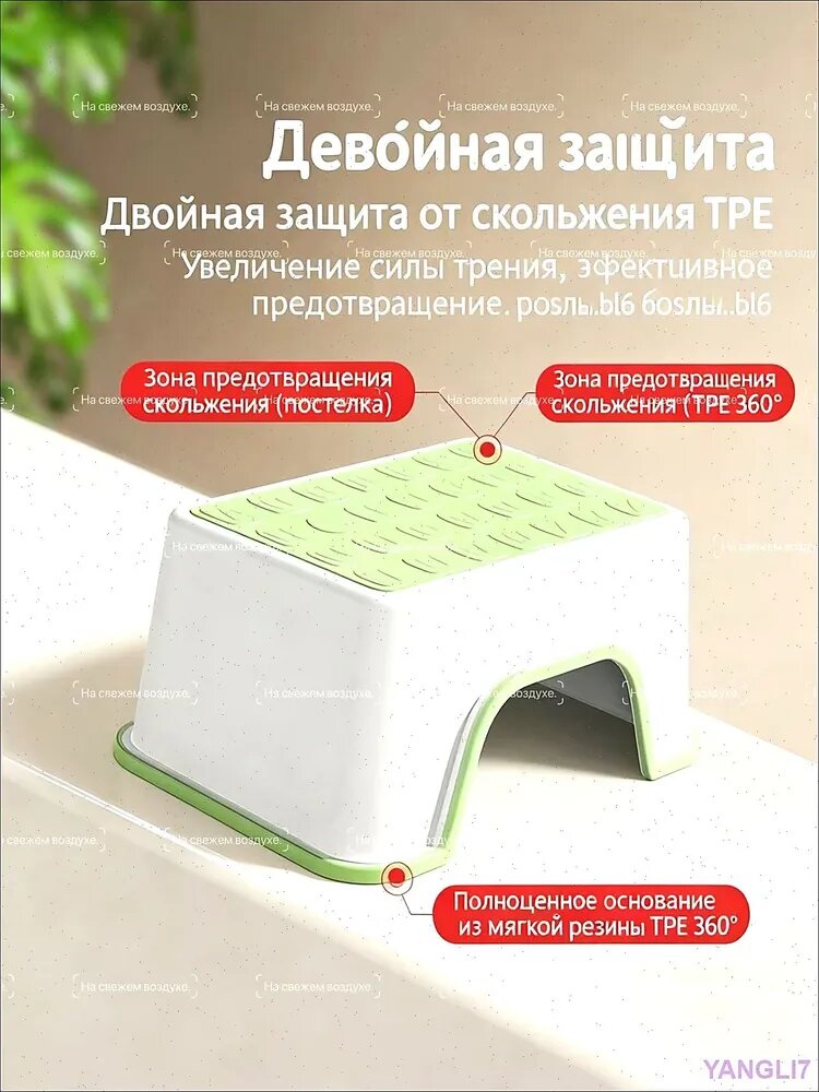 Табурет-стремянка, 1 шт.