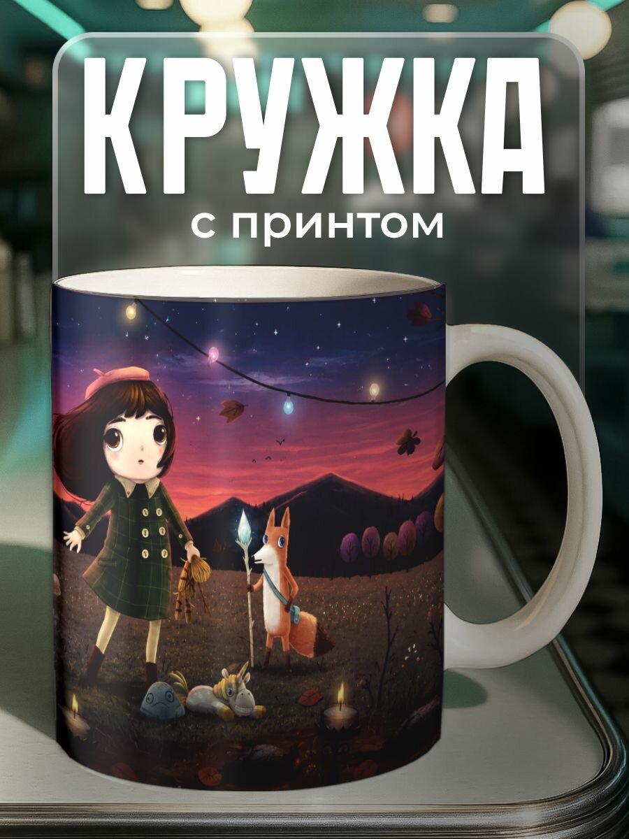 Кружка с принтом Little Misfortune - Рамирес Эрнандес и Лис, игра