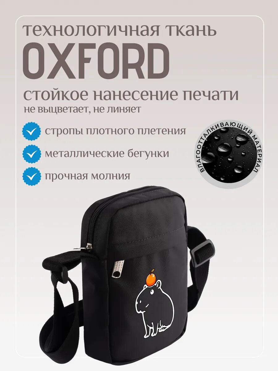 Сумка кросс-боди DARIKAGROUP, фактура гладкая, черный — фото 1