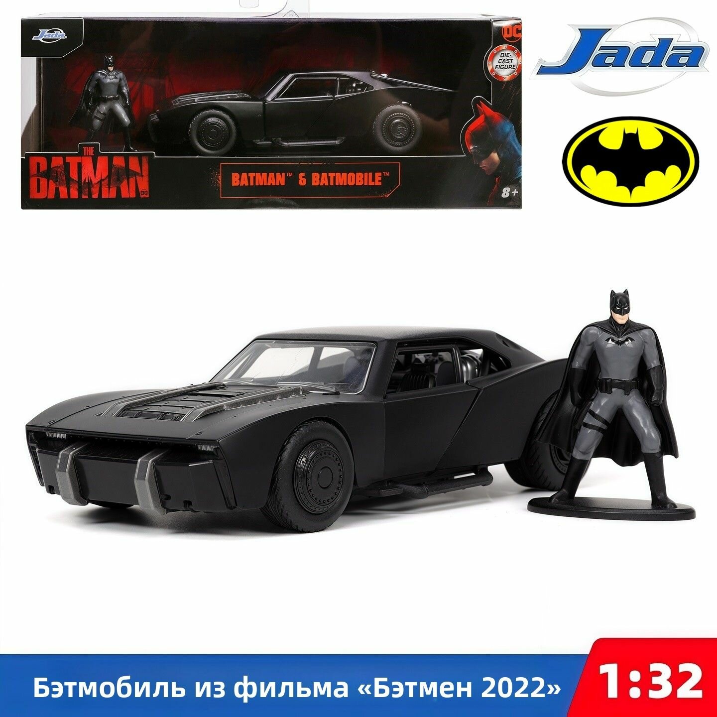 Jada batman <Бэтмен>: литая модель Бэтмобиля в масштабе 1:32 с фигуркой Бэтмена длиной 13 см
