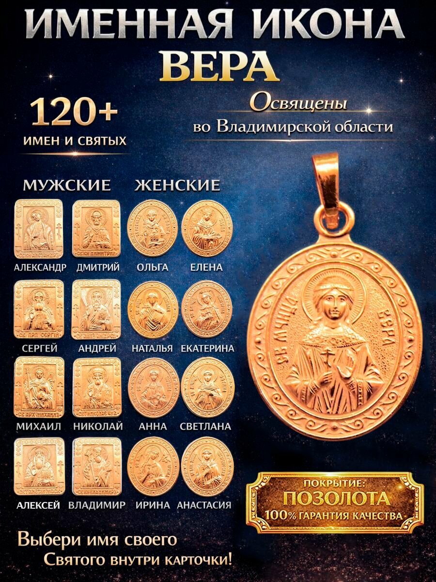 Иконка