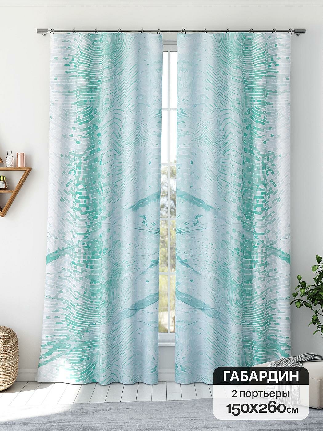 Штора для спальни и гостиной готовая 150x260 см с рисунком (766220260-260)