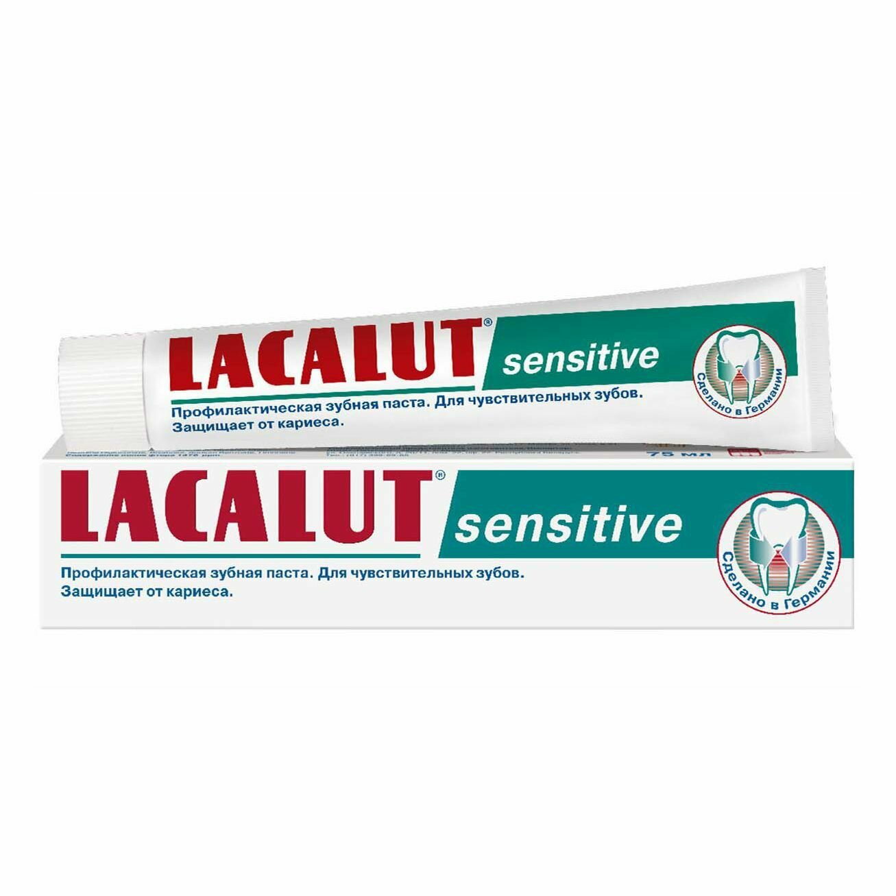 Зубная паста Lacalut Sensitive 75 мл