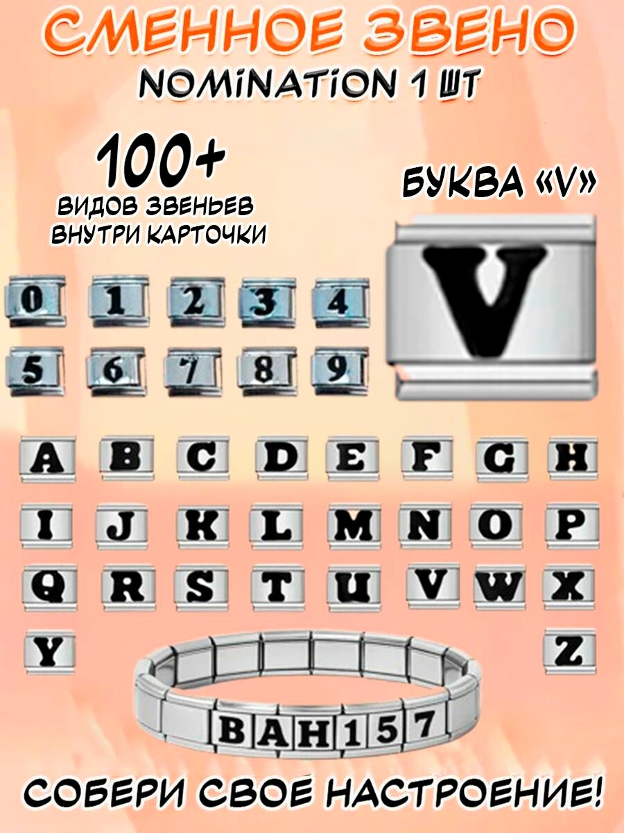 Шарм ОптимаБизнес, металл
