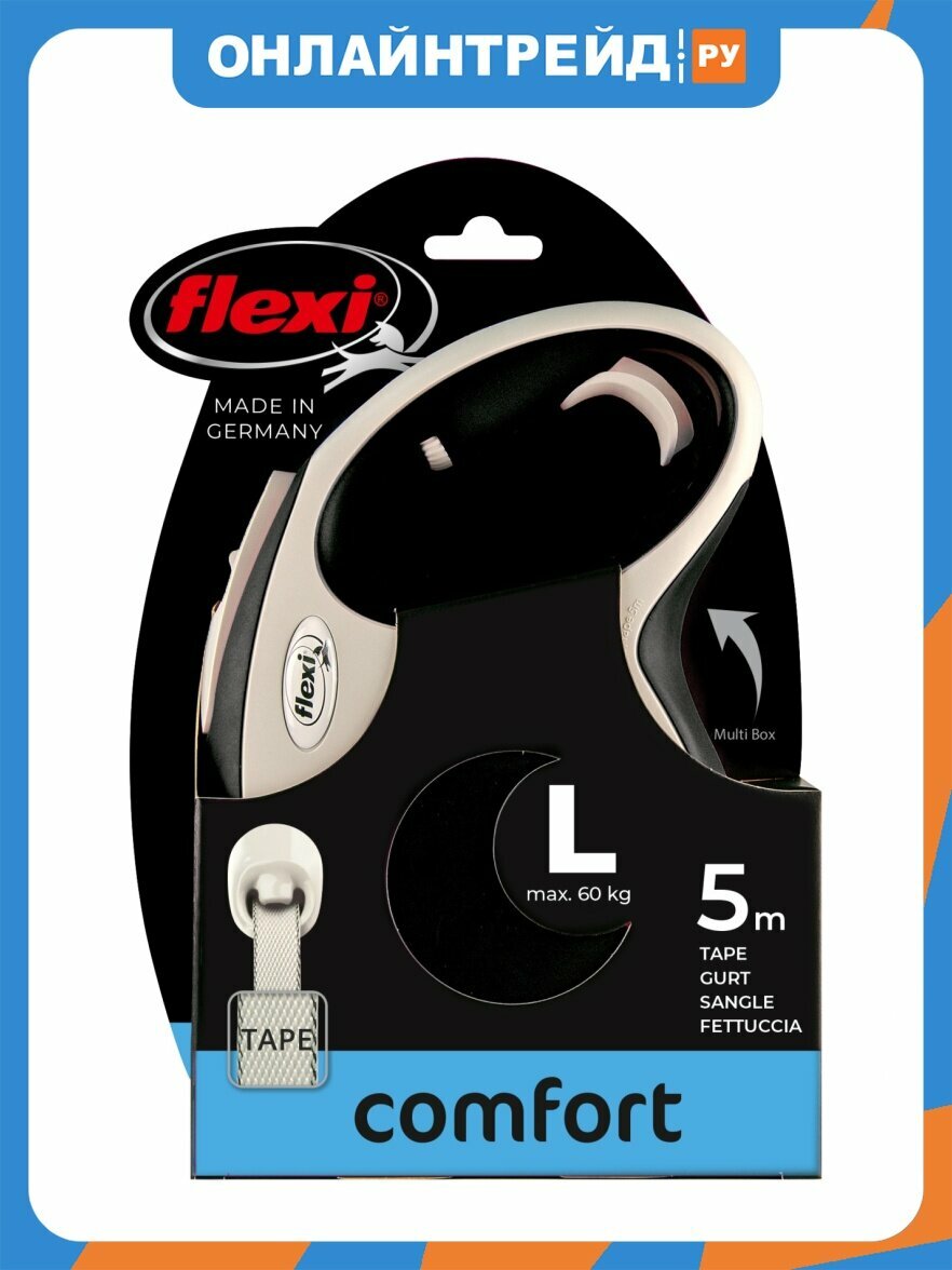Поводок-рулетка Flexi New Coмfort tape L, 5 м, 60 кг, серый