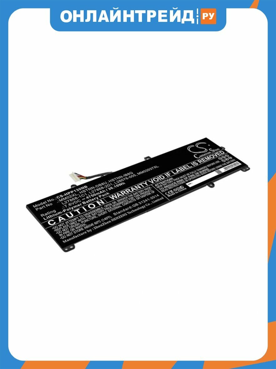 Аккумулятор Cameronsino CS-HPP130NB для ноутбуков HP Pavilion 13-AN0006TU