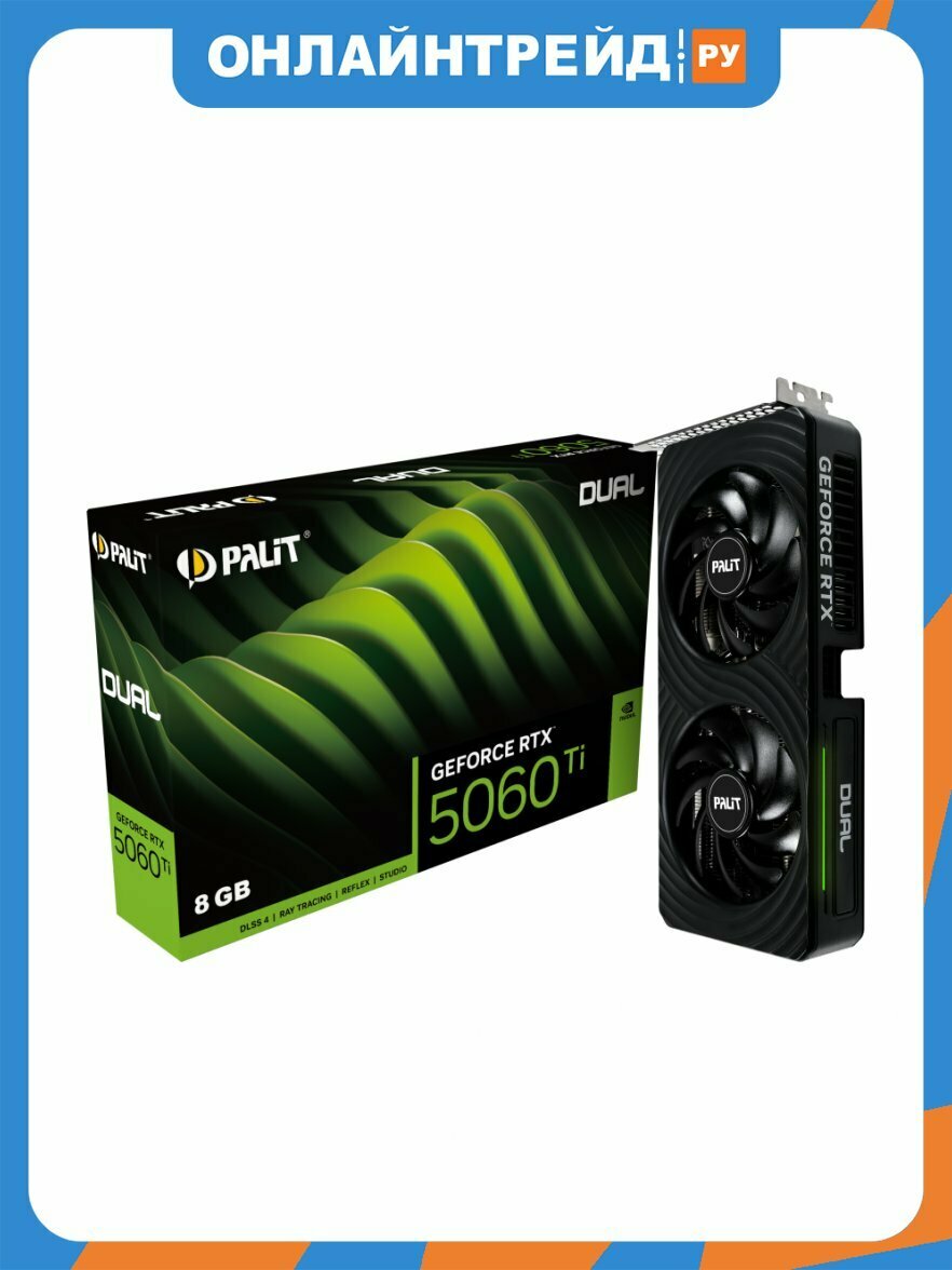 Видеокарта Palit GeForce RTX 5060 Ti DUAL 8G