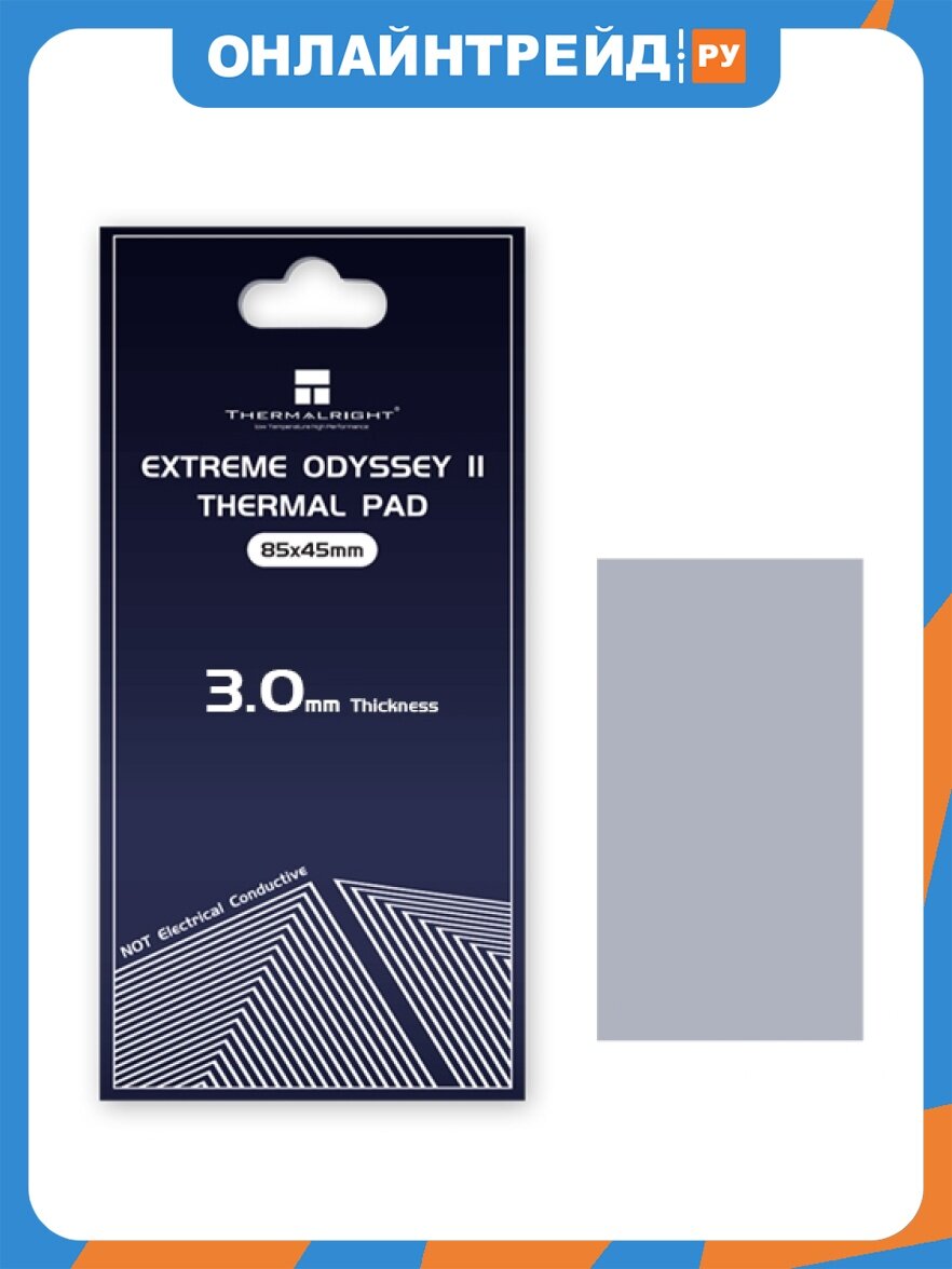 Термопрокладка Thermalright Odyssey II 85x45x3.0 мм ODYSSEY-II-85X45-3.0