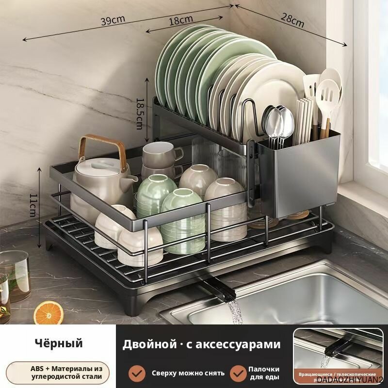 Наполнение для кухонного модуля,37.5х24.5х19см