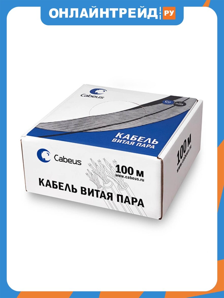 Кабель витая пара UTP (U/UTP) Cabeus UTP-2P-Cat.5e-SOLID-LSZH-GY-100 кат. 5e, 2 пары (24 AWG), одножильный, серый LSZH, нг(А)-HF (100м)