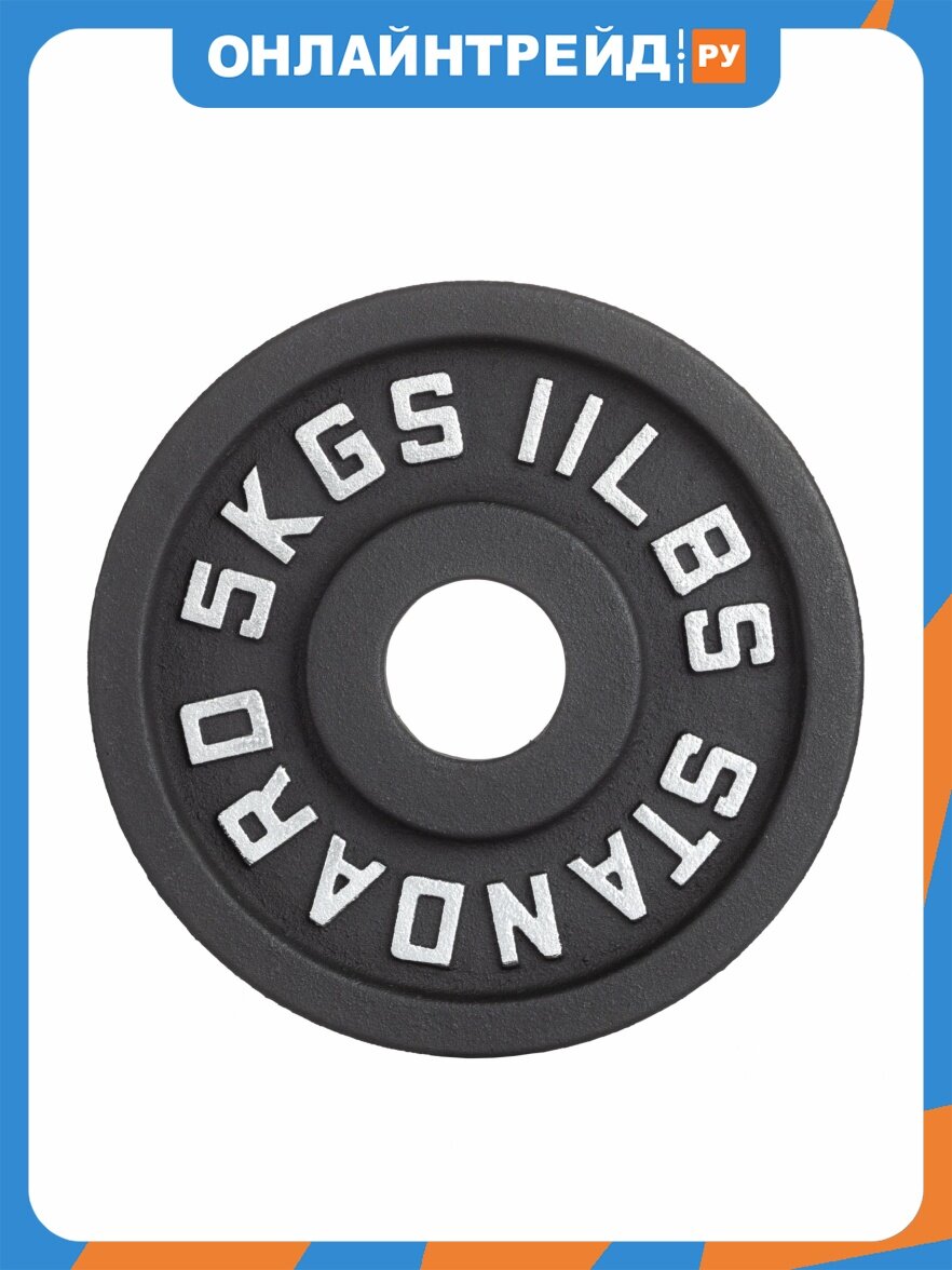 Диск чугунный Victoryfit 51 мм. окрашенный 5 кг