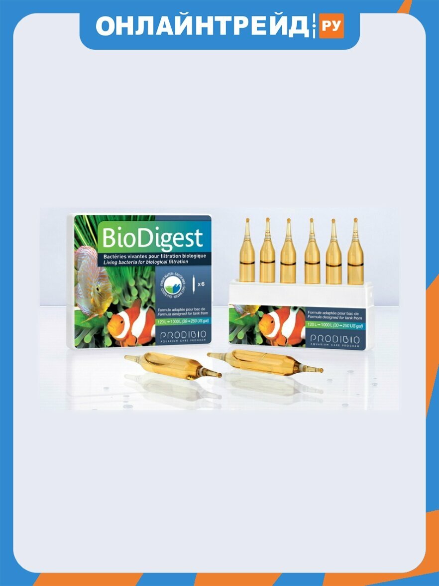 Гипер-концентрированный бактериальный препарат Prodibio BIO DIGEST для пресных и морских аквариумов ампулы 6 шт