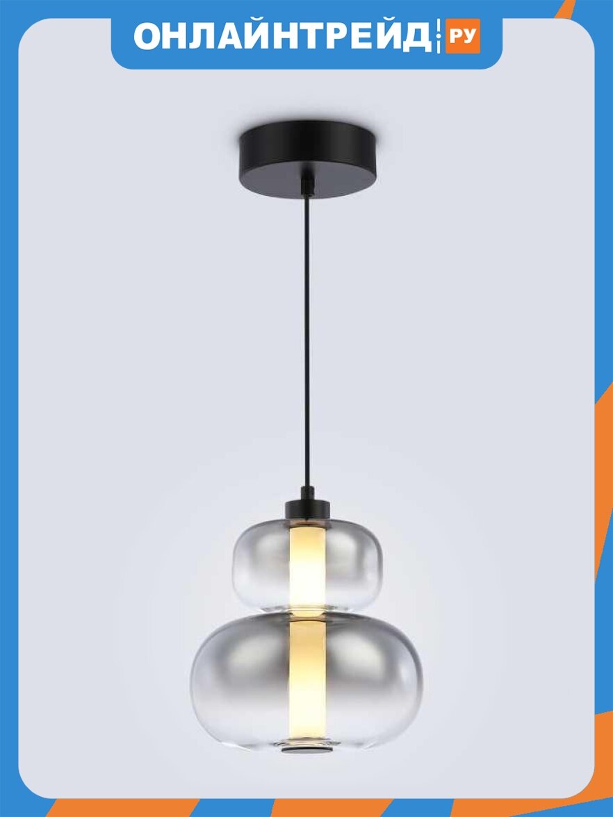 Подвесной светодиодный светильник Ambrella Light High Light LH11052