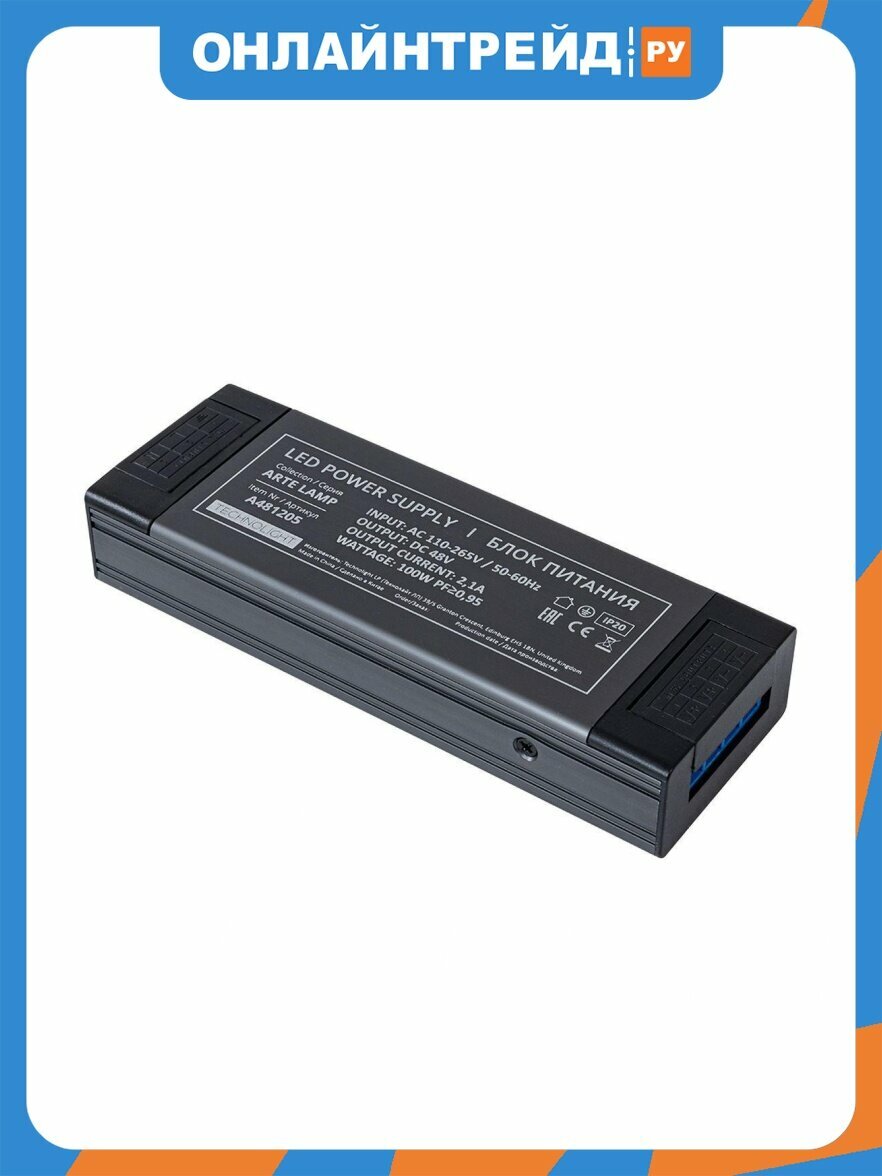 Блок питания Arte Lamp PRO 48V 100W IP20 2,1A A481205N