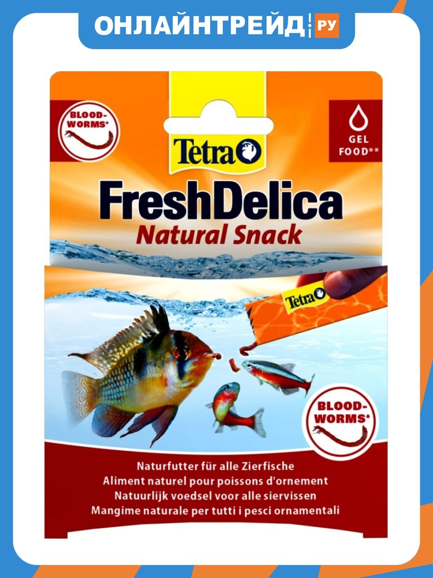Корм натуральный Tetra FreshDelica Bloodworms 48г желе мотыля