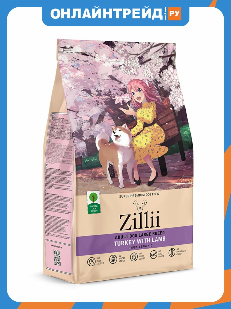 Корм сухой Zillii Adult Dog Large Breed для взрослых собак крупных пород Индейка с Ягненком, 3 кг