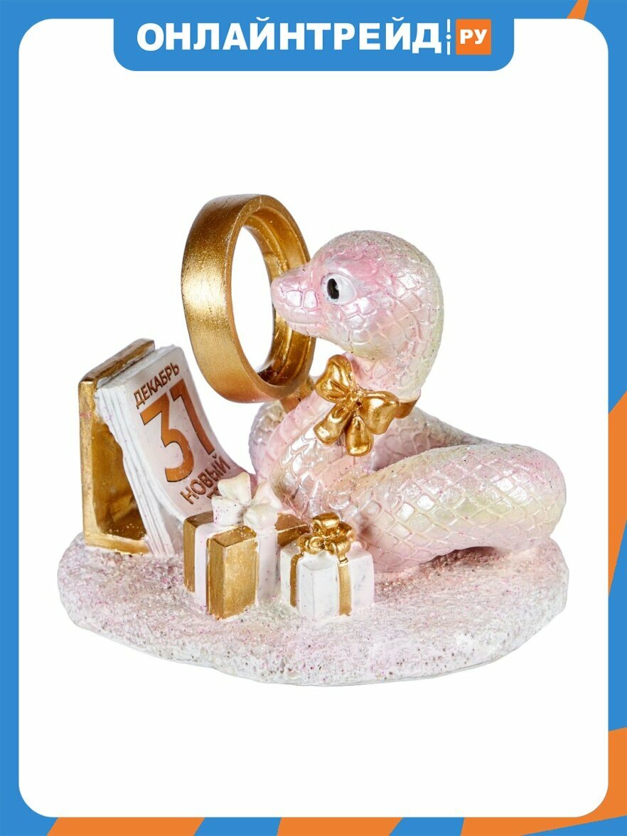 Фигурка новогодняя Magic Time Символ года Змейка с календарем из полирезины 6,5х7,5х9,5 см
