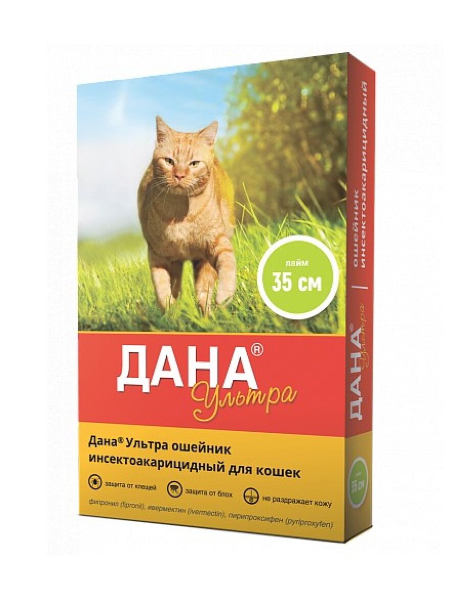 Ошейник Apicenna инсектоакарицидный Дана Ультра , для кошек, 35 см, лайм — фото 1
